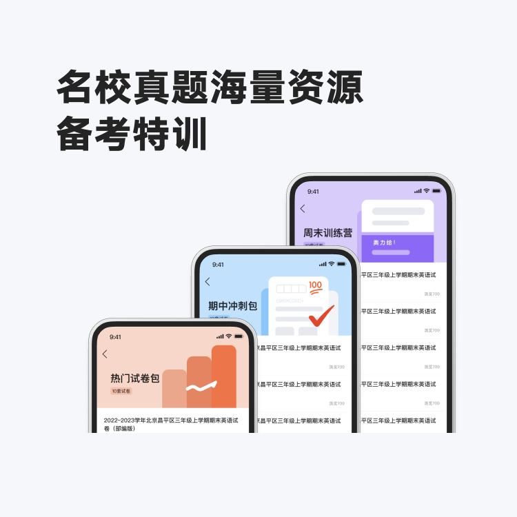 QQ浏览器官网-我要的现在就要